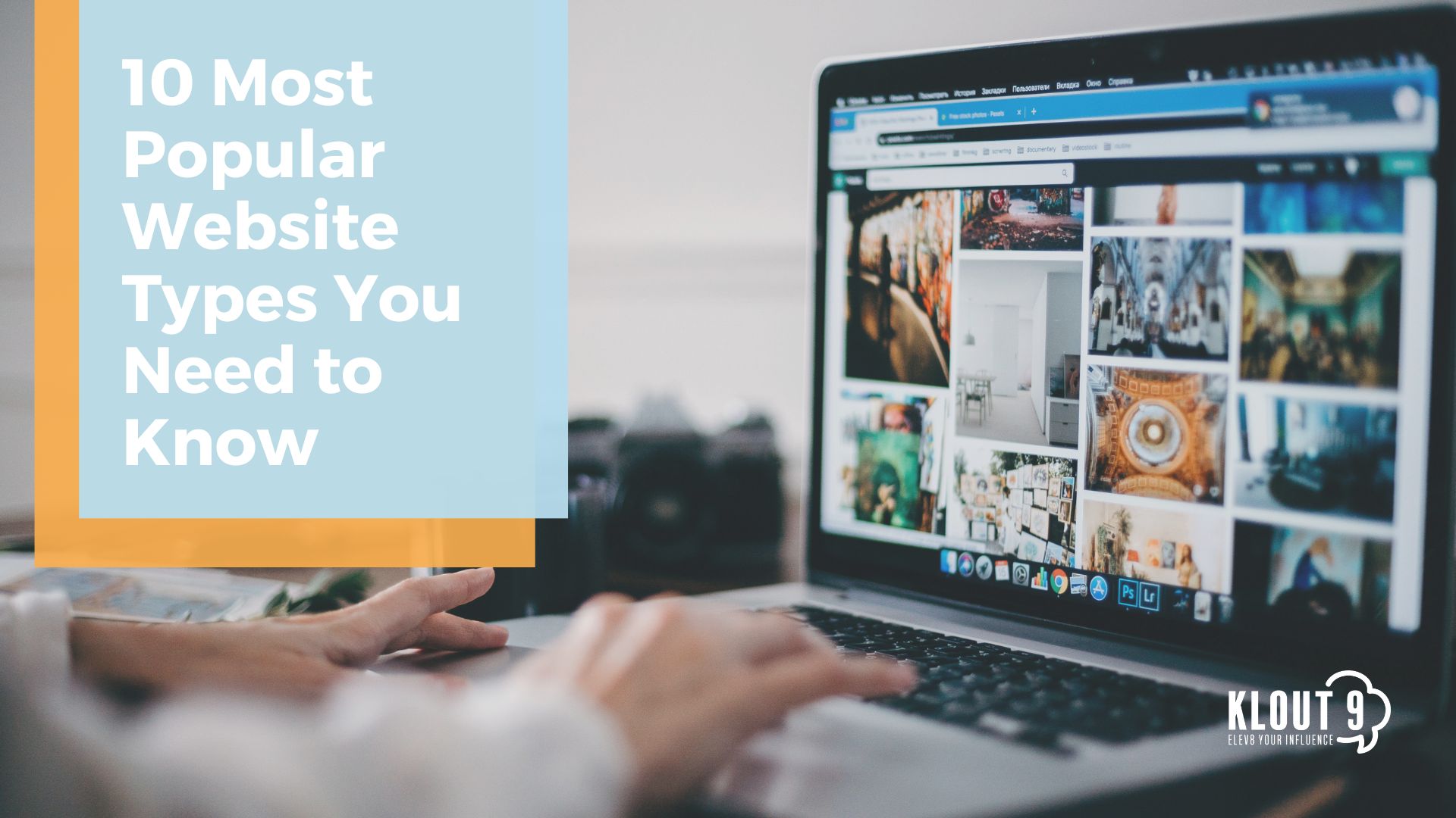 10 Most Popular Website Types You Need to Know - Klout 9